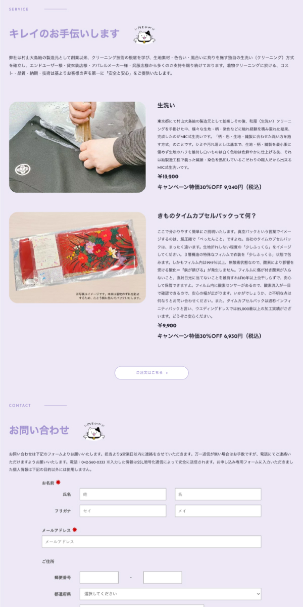 BiND Gallery｜BiNDupで作られたサイトギャラリー