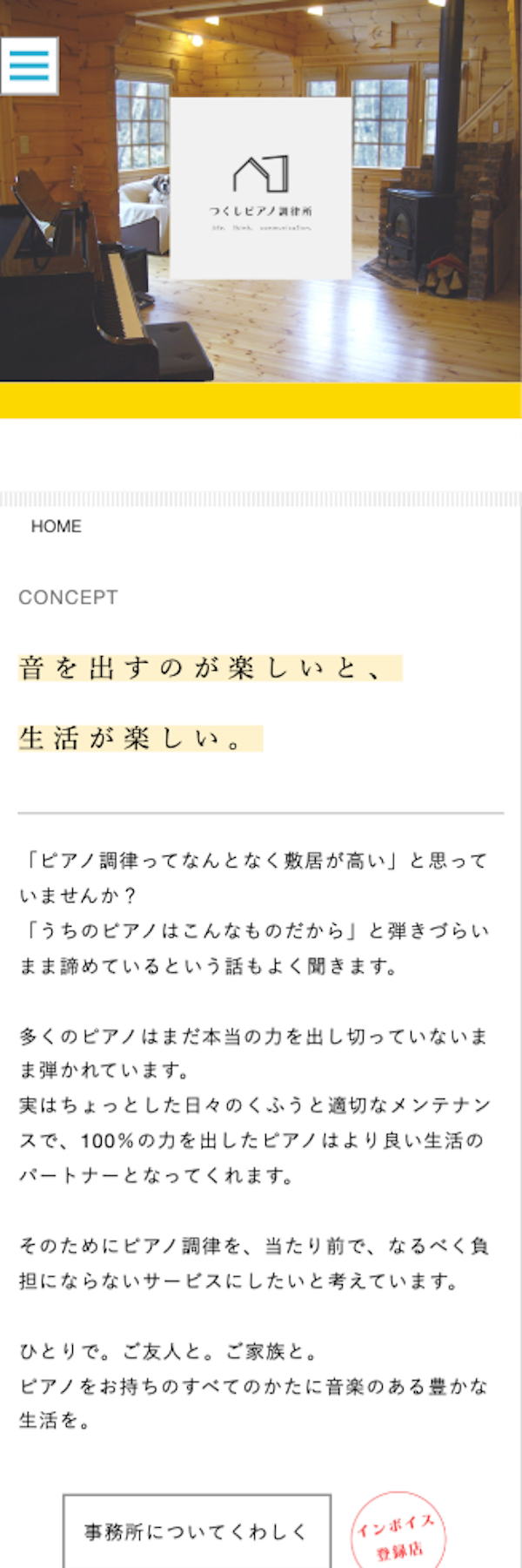 BiND Gallery｜BiNDupで作られたサイトギャラリー
